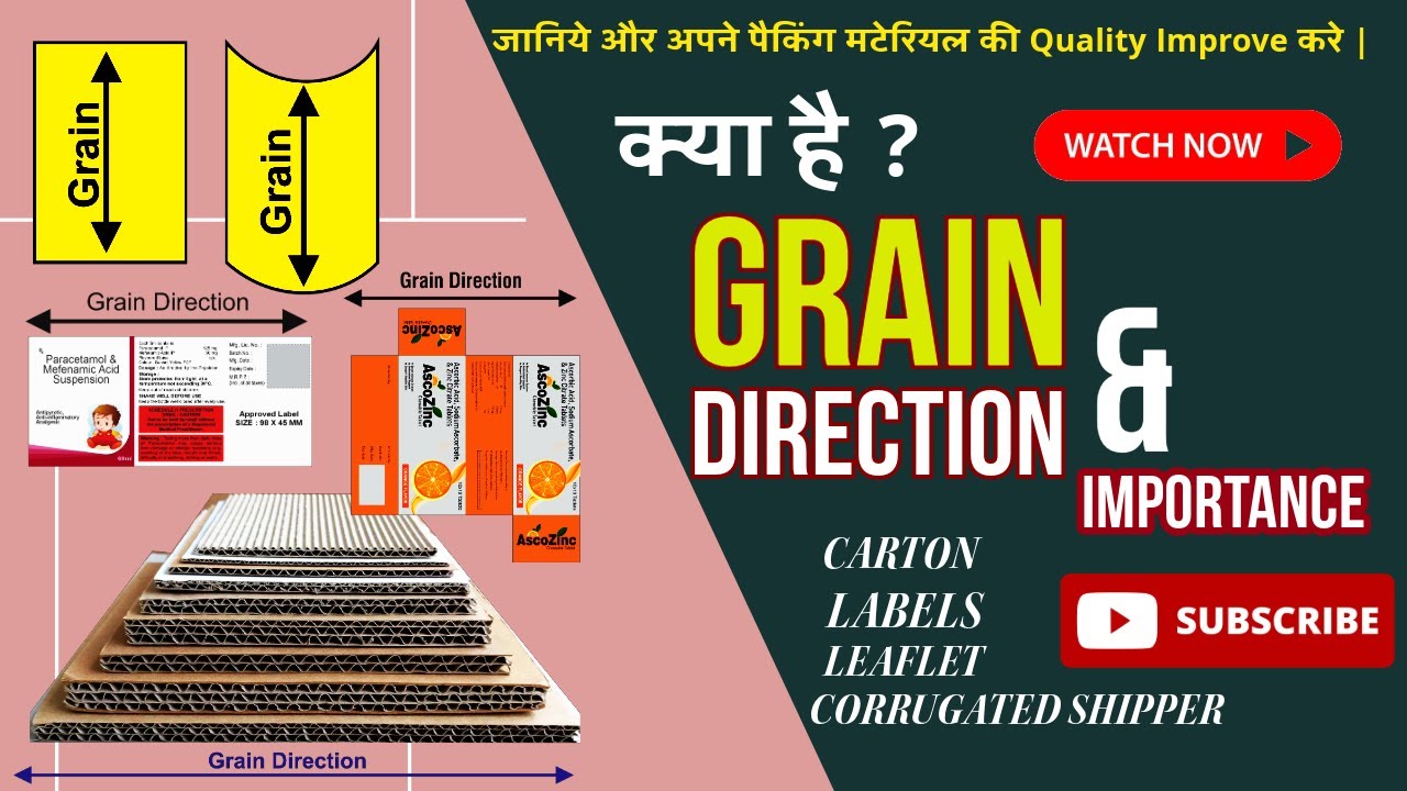 Understanding Grain Direction for Artwork Developer & QA/QC | क्या होता ...