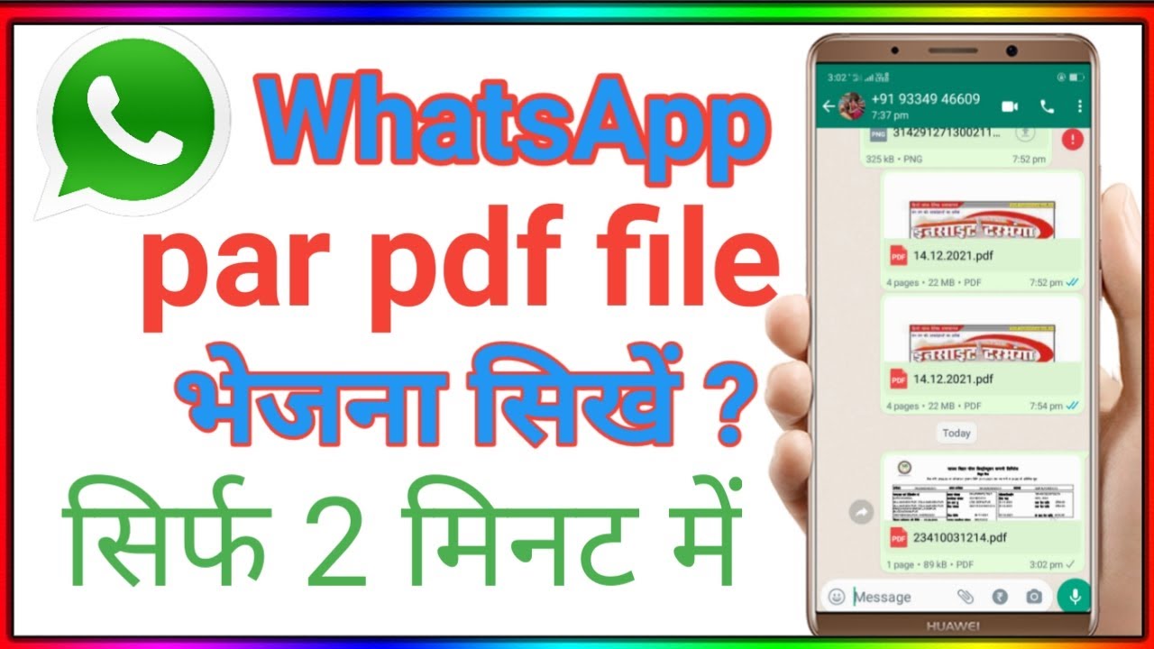 Whatsapp Par Pdf Kaise Bheje Pdf Whatsapp Par Kaise Bheje How To whatsapp-par-pdf-kaise-bheje-pdf-whatsapp-par-kaise-bheje-how-to