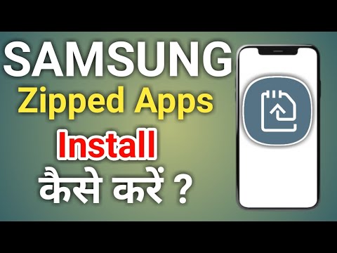 How to Install Zipped Apps in Samsung Mobiles | Tech Tube - YouTube