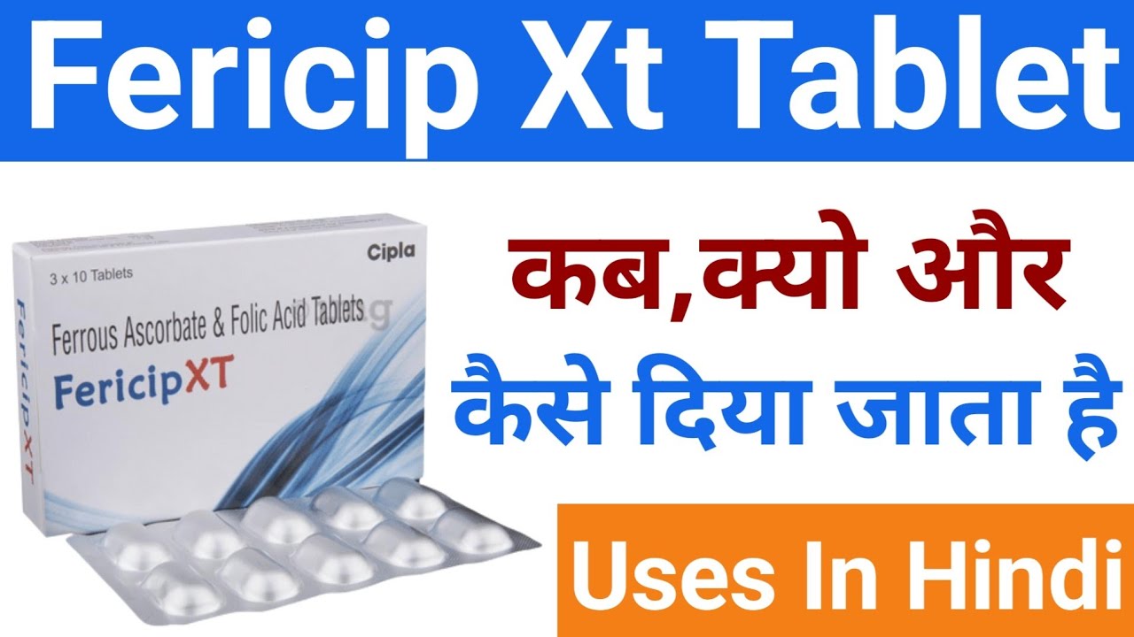 Fericip Xt Tablet Uses In Hindi/Fericip Xt Tablet During Pregnancy..# ...