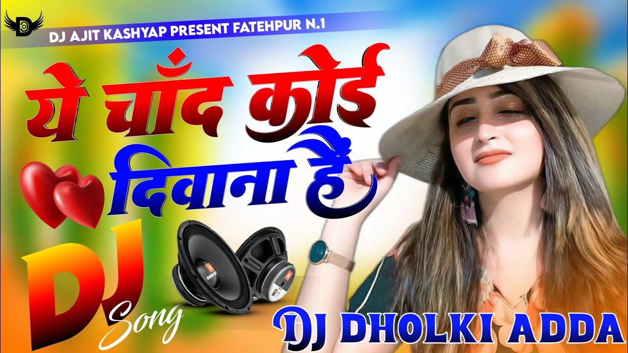 dj dholki adda 🔊Ye Chand Koi Deewana Hai💞Dj Hindi Dholki Love Viral ...