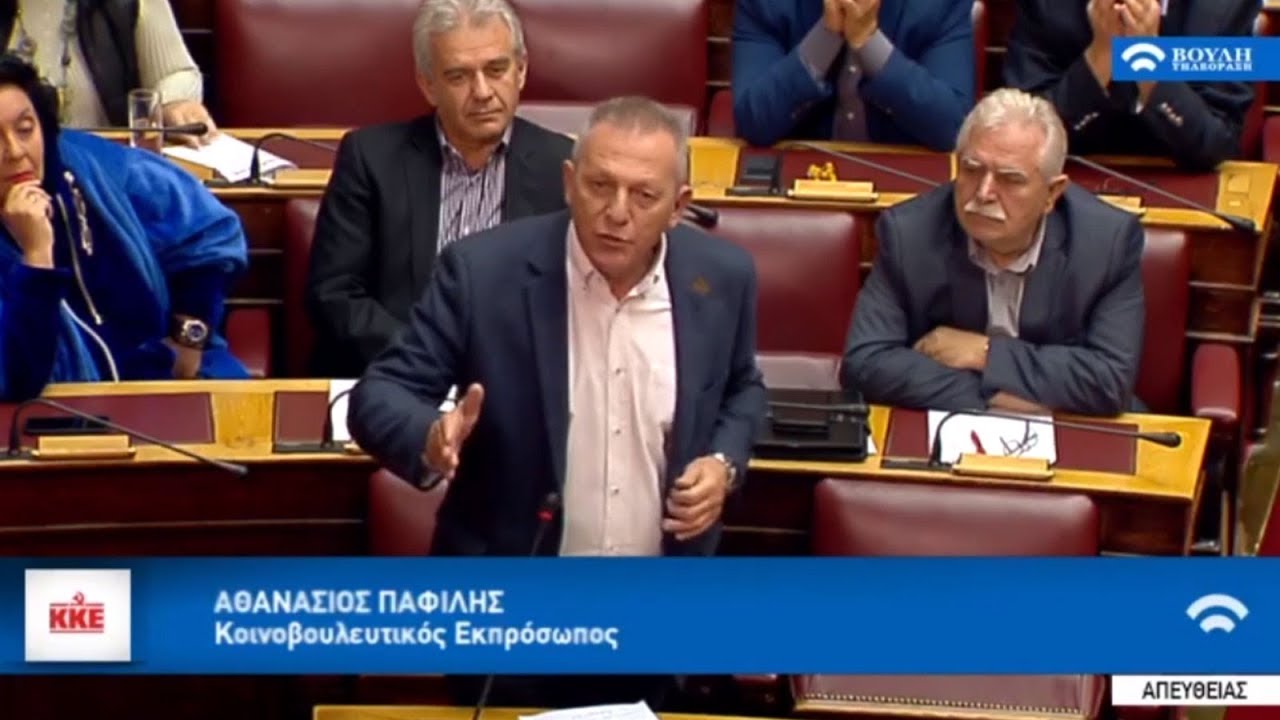ΤΟΠΟΘΕΤΗΣΗ ΤΟΥ Θ. ΠΑΦΙΛΗ ΣΤΗ ΣΥΖΗΤΗΣΗ ΤΟΥ ΠΡΟΫΠΟΛΟΓΙΣΜΟΥ - YouTube
