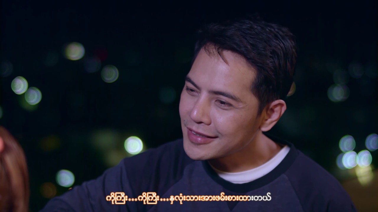 ကိုၾကီး - မိုး Ko Gyi - Moe [Official MV] - YouTube