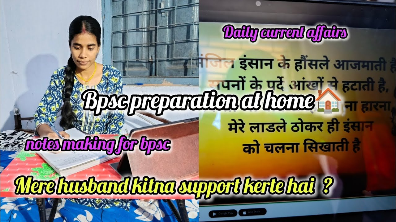 Bpsc preparation at home🏠 || notes making for bpsc || daily current ...