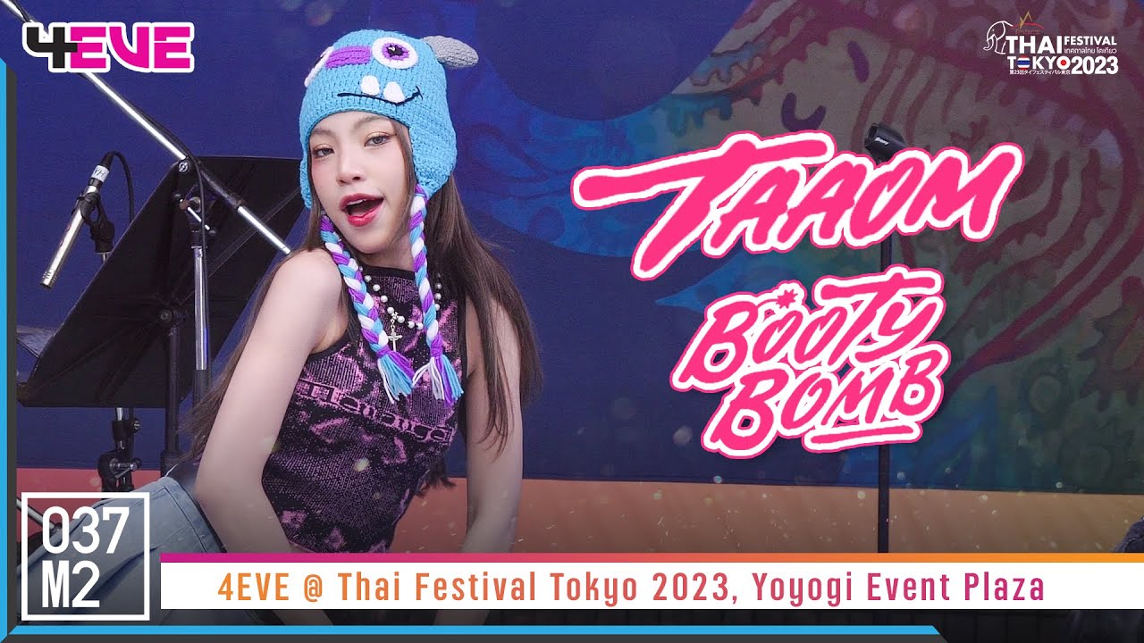 4EVE Taaom - Booty Bomb @ Thai Festival Tokyo 2023, Yoyogi Event Plaza [Fancam 4K 60p] 230521 ...