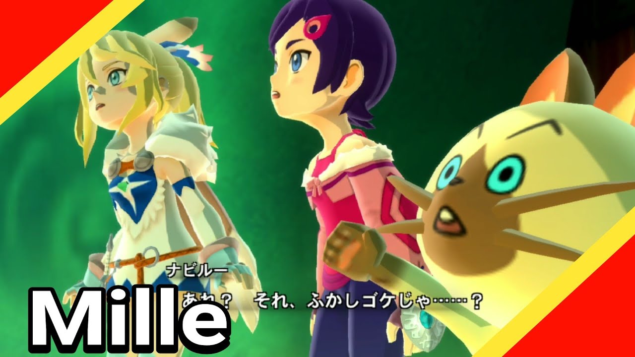 HUNTING WITH MILLE MONSTER HUNTER STORIES JAPANESE VERSION ANDROID ...