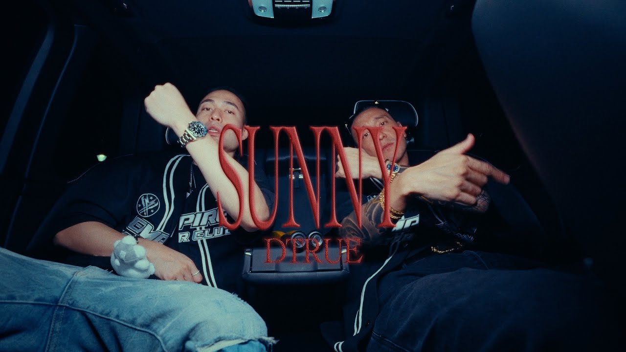 「Sunny」by @Dtrue for EMC (Official Music Video) - YouTube