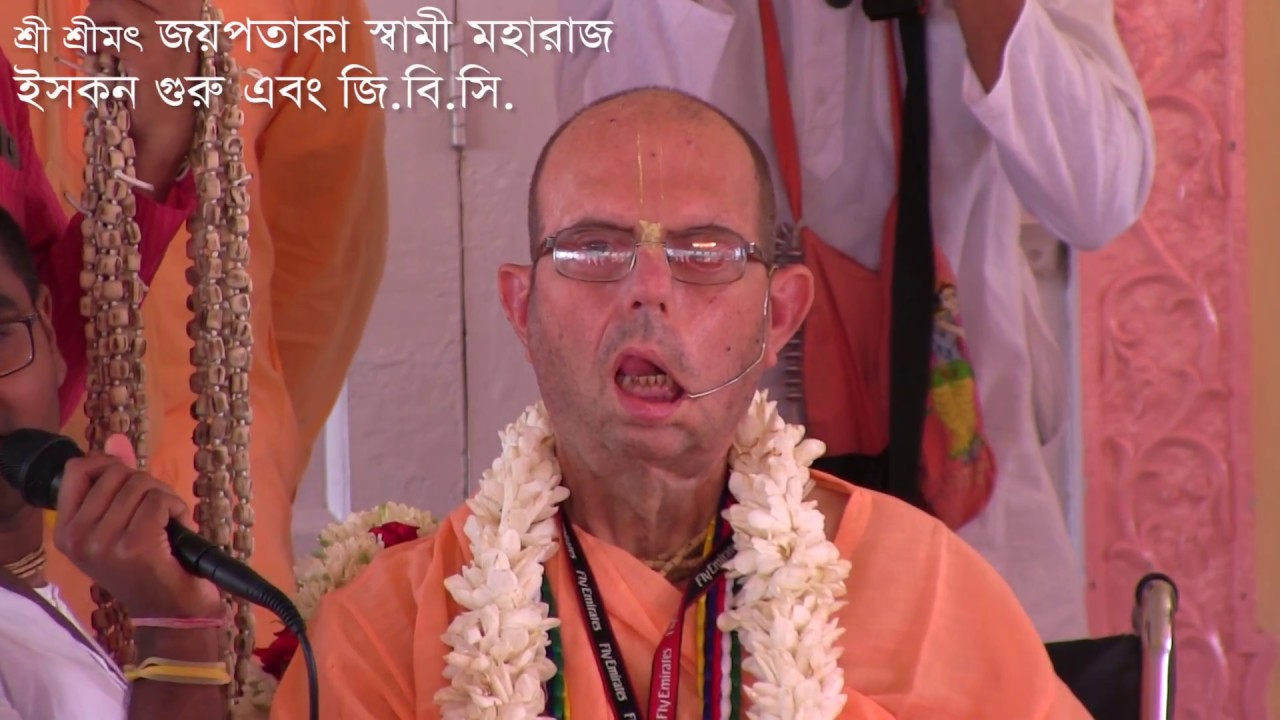 20170411 H.H.Jayapataka Swami gave an initiation lecture in Mayapur ...