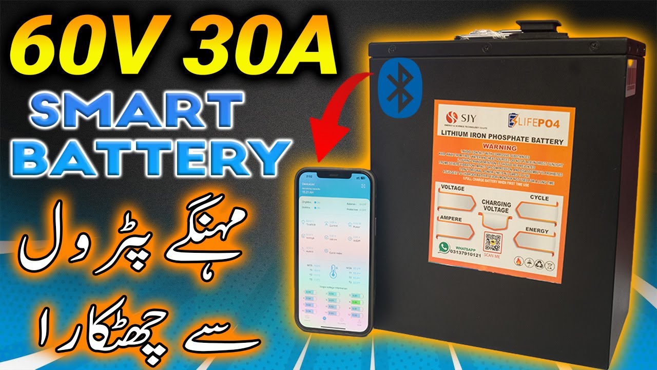Lithium Battery In Pakistan For E-Bike | A+ Grade Lithium Iron ...