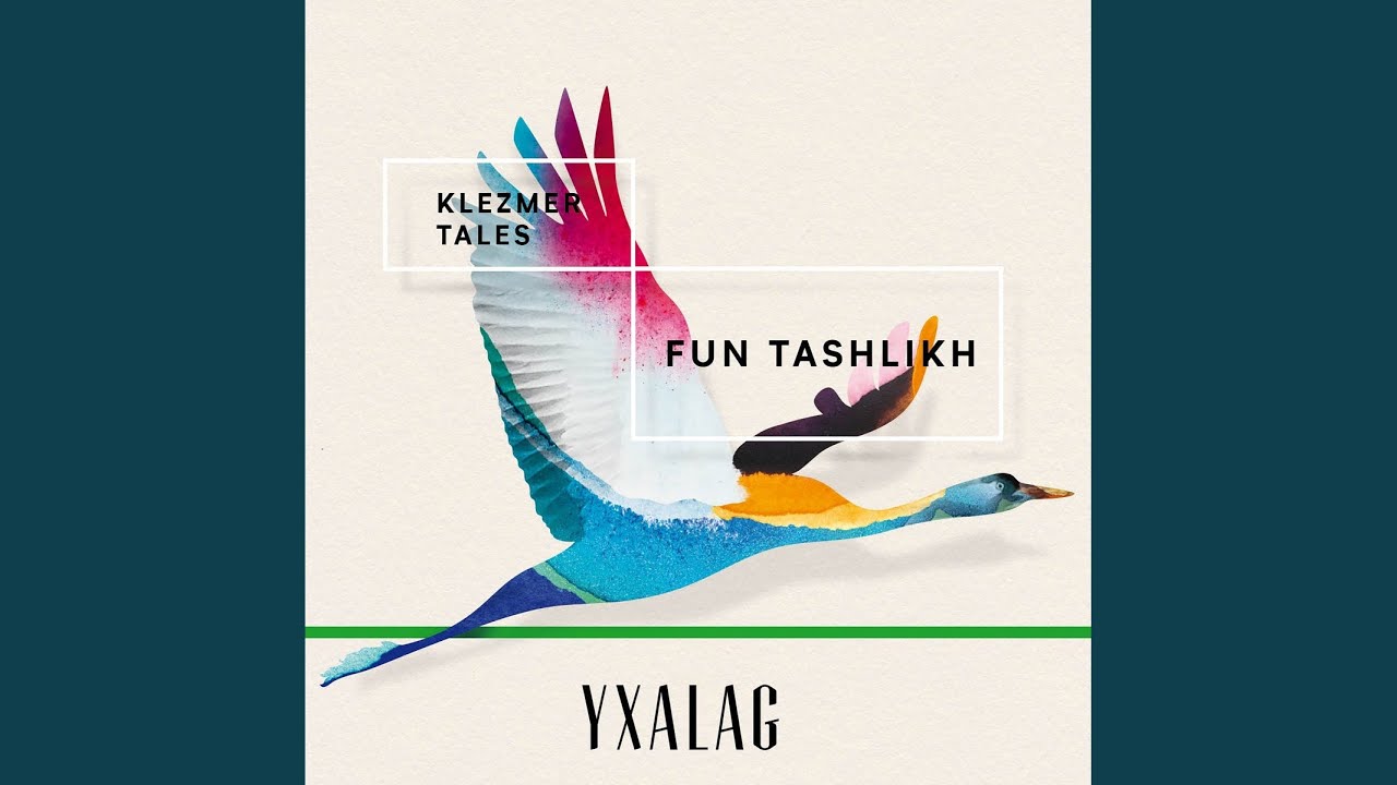 Fun Tashlikh - YouTube