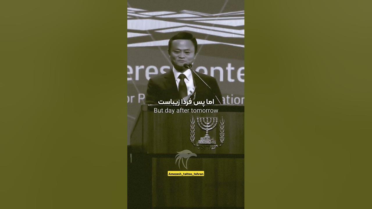 کوتاه ترین سخنرانی انگیزشی ️ پول ثروت توسعهفردی شخصیت زندگی انگیزشی آموزشتتو تتو