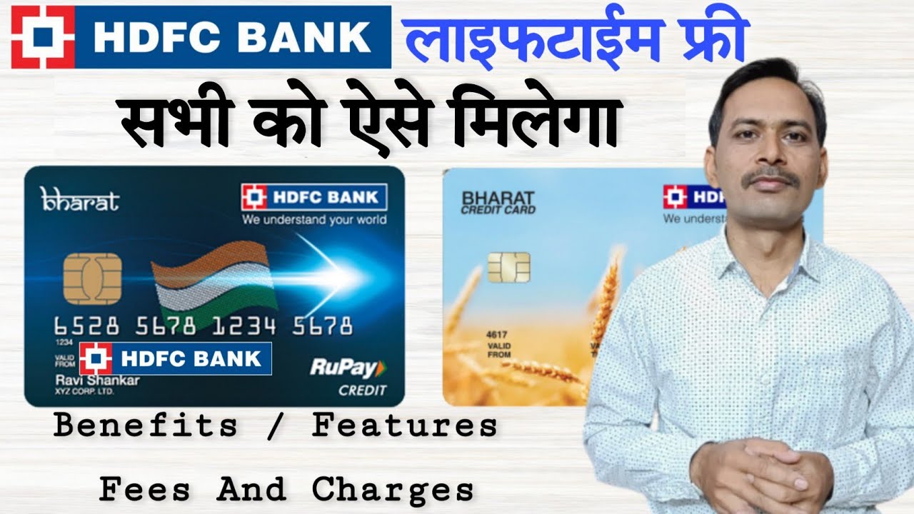 HDFC Bharat Credit Card Benefits HDFC Lifetime Free Credit Card hdfc-bharat-credit-card-benefits-hdfc-lifetime-free-credit-card