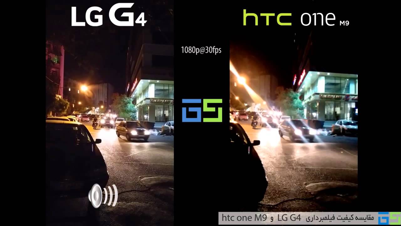 htc one M9 vs LG G4 Night Recording Video Comparison - YouTube