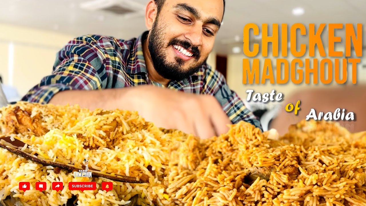 Arabian chicken Madghout Rice || Taste Of Arabia #jubail #saudiarabia ...