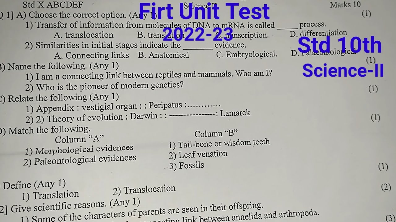 First unit test | Std 10th | Science-II | 2022-23 - YouTube