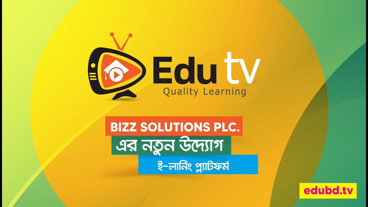 Introducing Online Edu TV ! - YouTube