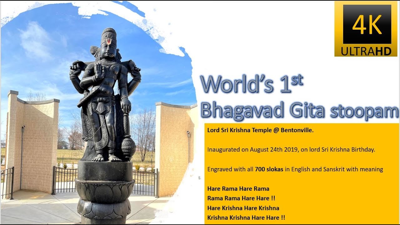 World First Bhagavad Gita Stoopam | Bentonville, Arkansas, USA - YouTube