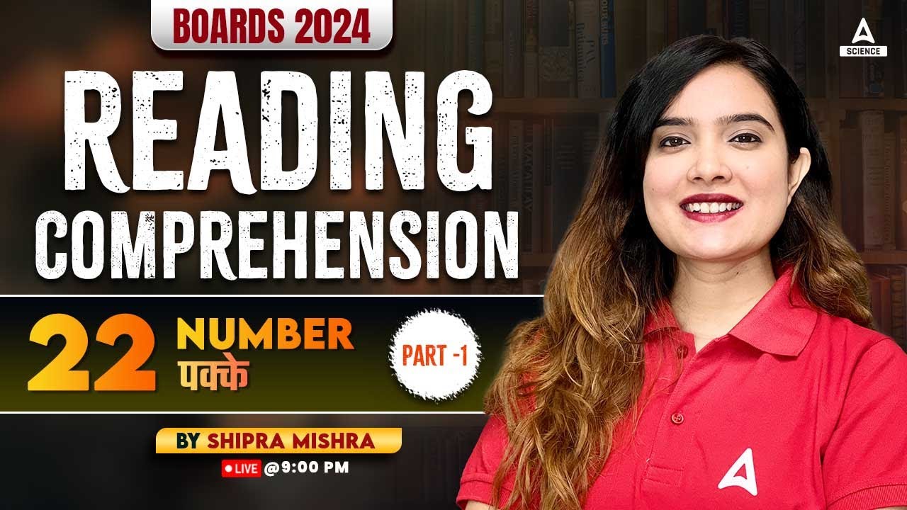 Class 12 English | Reading Comprehension ( Part-1 ) | 22 Marks in 7 ...