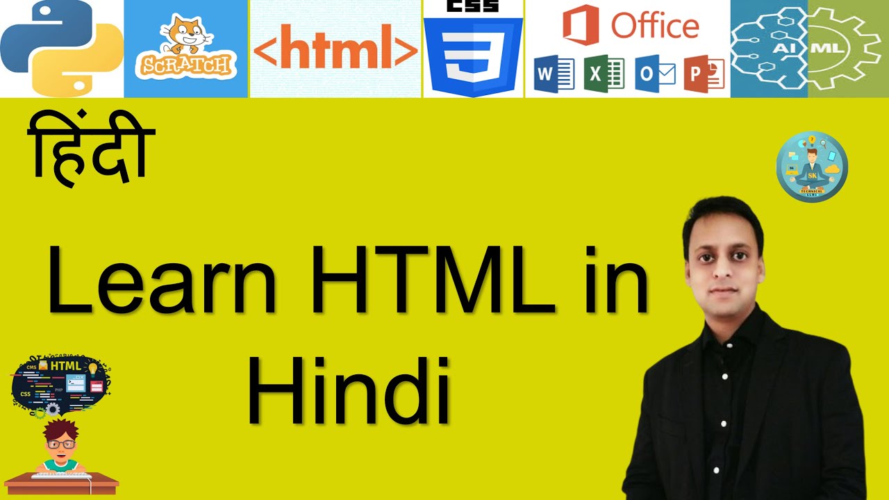 हिंदी - Learn HTML in Hindi | Full Beginners Course | HTML| Coding for ...