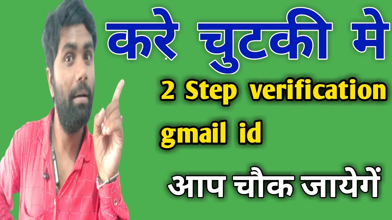How Can I Recover My Gmail Account Without 2 step Verification Is how-can-i-recover-my-gmail-account-without-2-step-verification-is