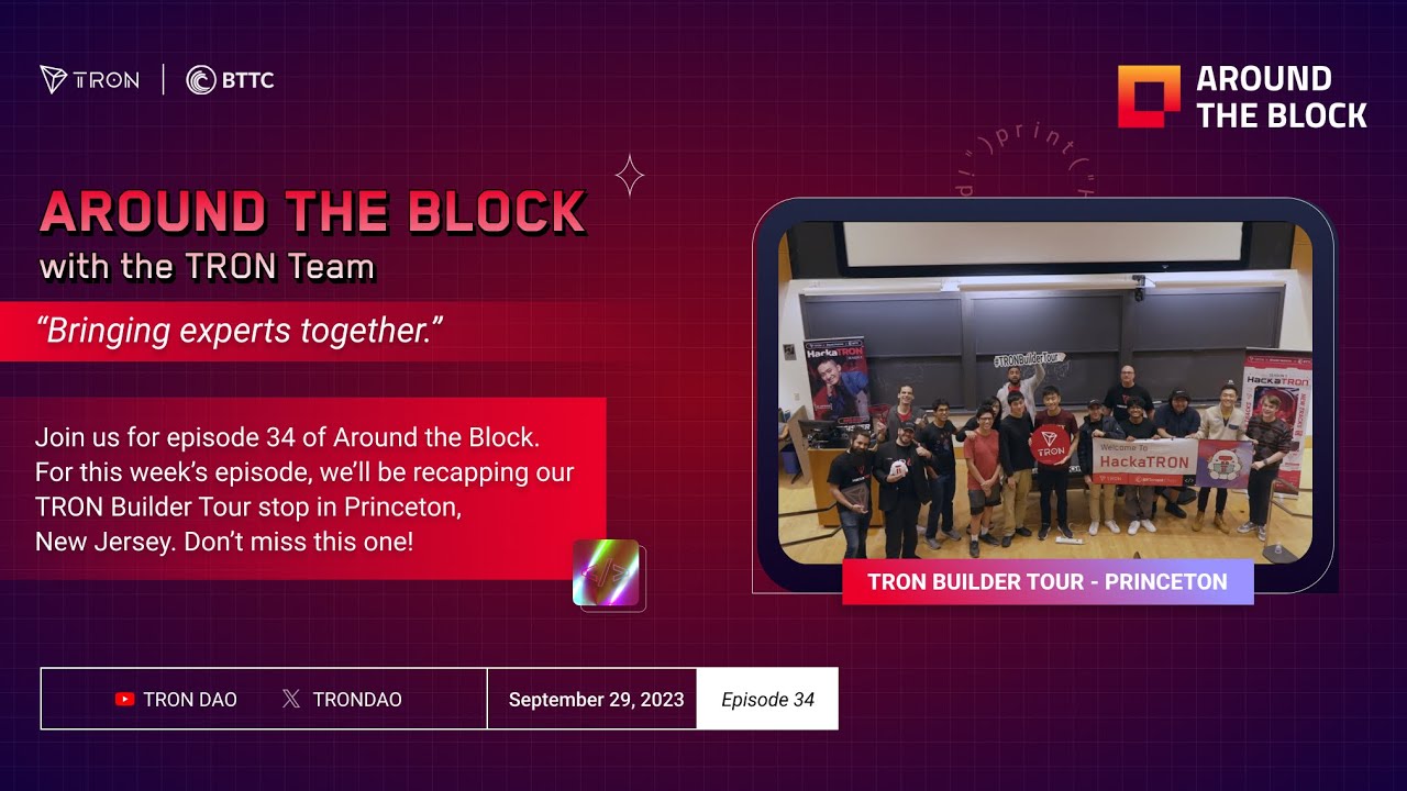 ATB 34: TRON BUILDER TOUR PRINCETON, NJ - YouTube