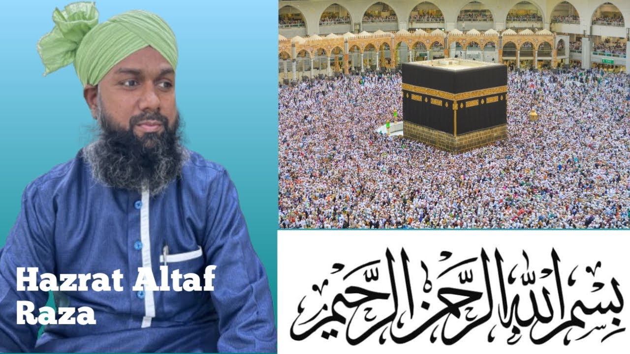 Bismillah Sharif ki fazilat Part 2 || Hazrat Altaf Raza - YouTube