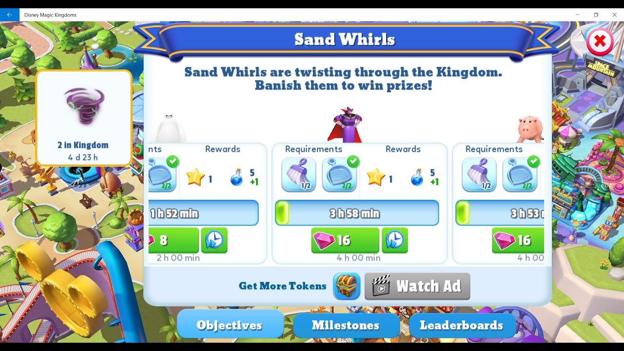 ( Sand Whirls event has begun. ) DMK-1048 27.07.2025 - YouTube