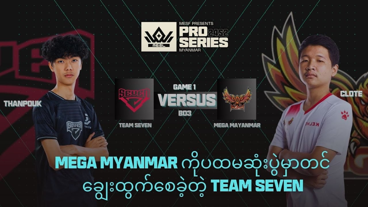Team Seven vs Mega Myanmar Closed Qualifier Game 1 - YouTube