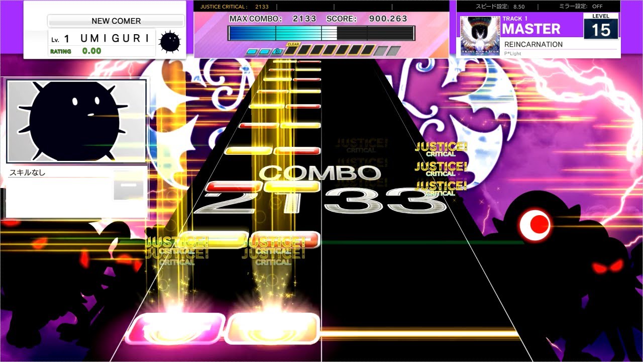 【UMIGURI NEXT】REINCARNATION【創作譜面】 - YouTube