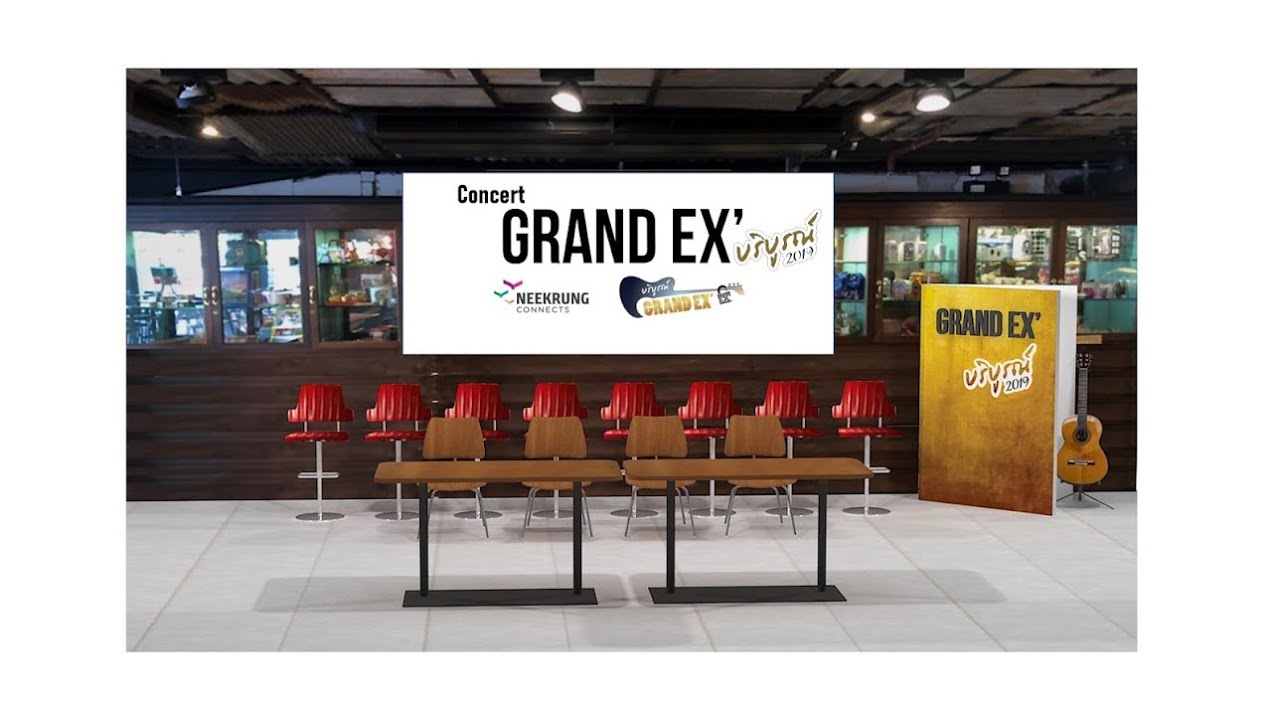 Let's talk about GRAND EX' Live :: 24 / 11 / 2021 - YouTube