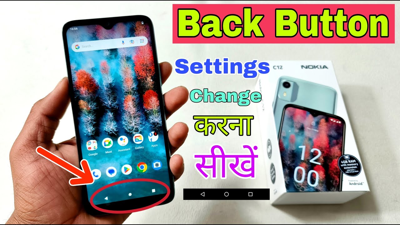 Nokia C12 Back Button Settings Change Kaise Karen | How To Set Back ...