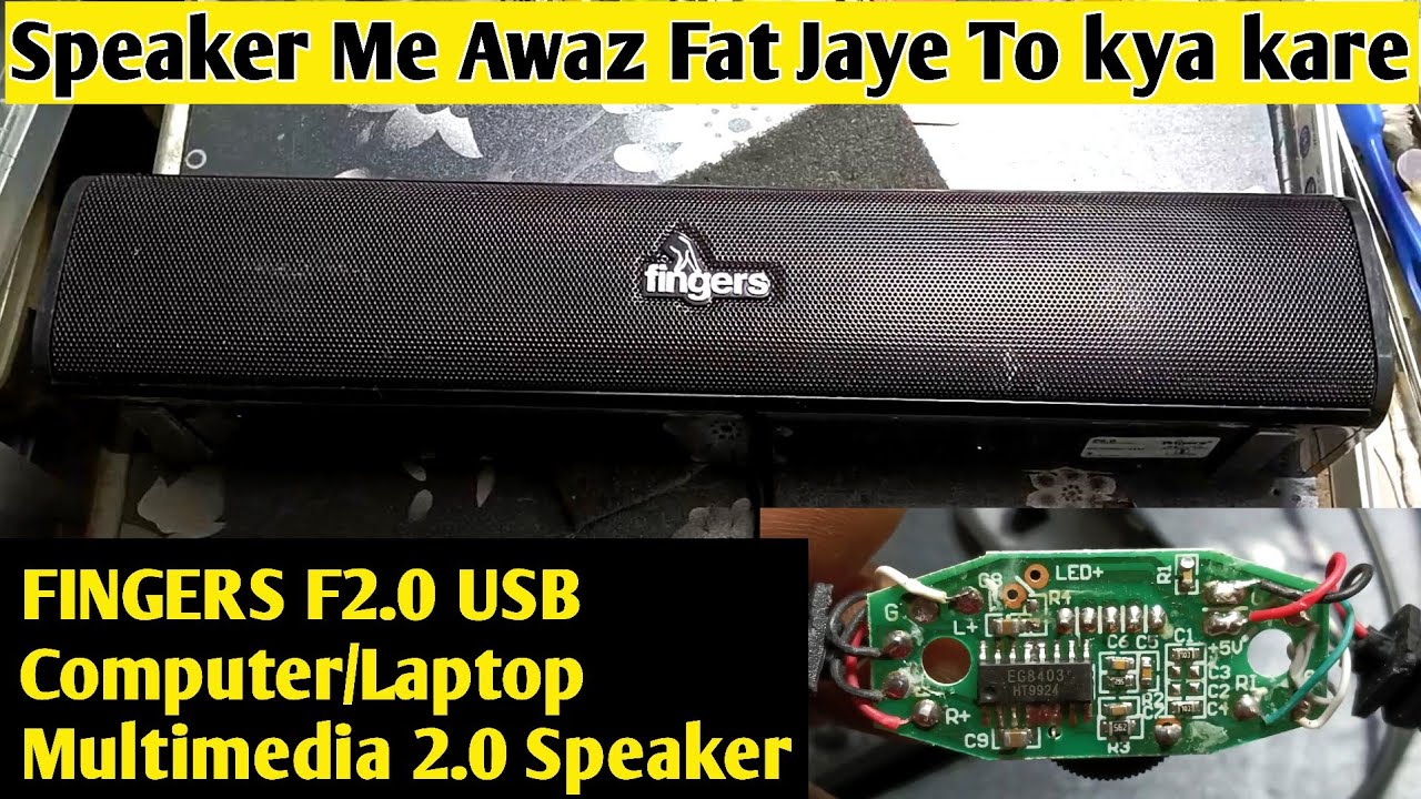 FINGERS F2.0 USB Computer/Laptop Multimedia 2.0 Speaker | Speaker Me ...