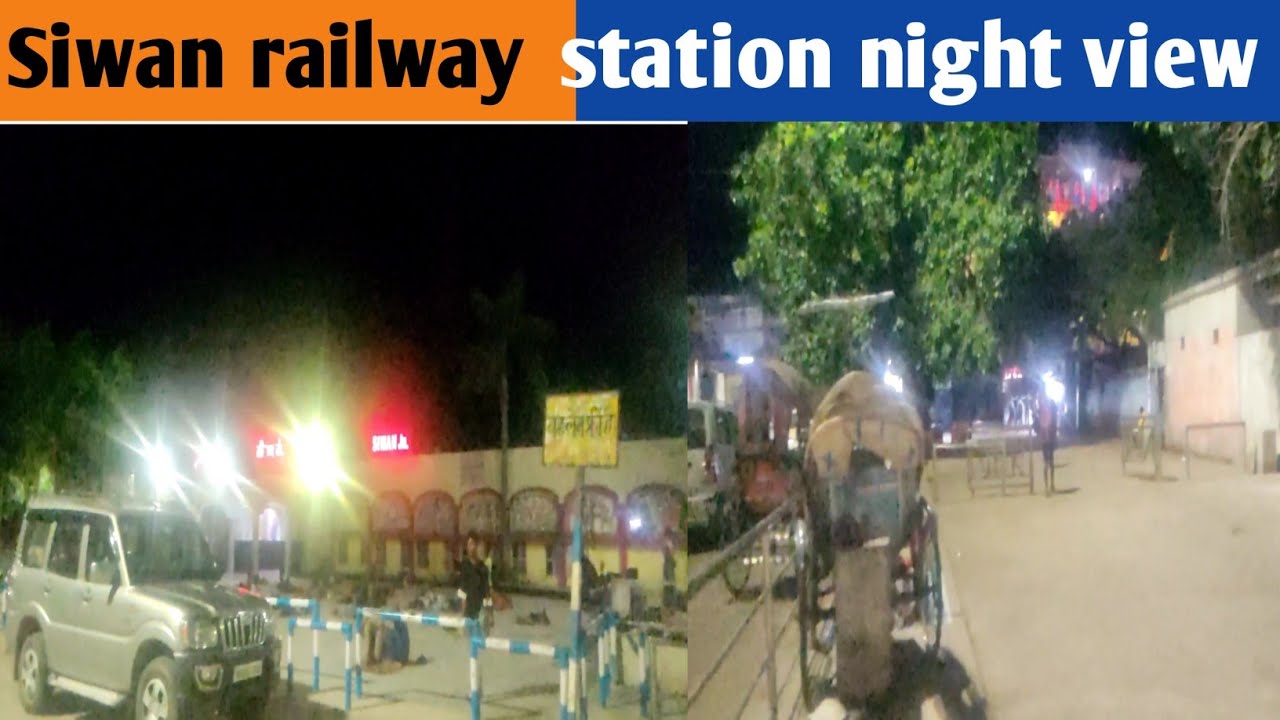 अब सीवान स्टेशन पर ये क्या हो रहा है ? siwan station new update ...