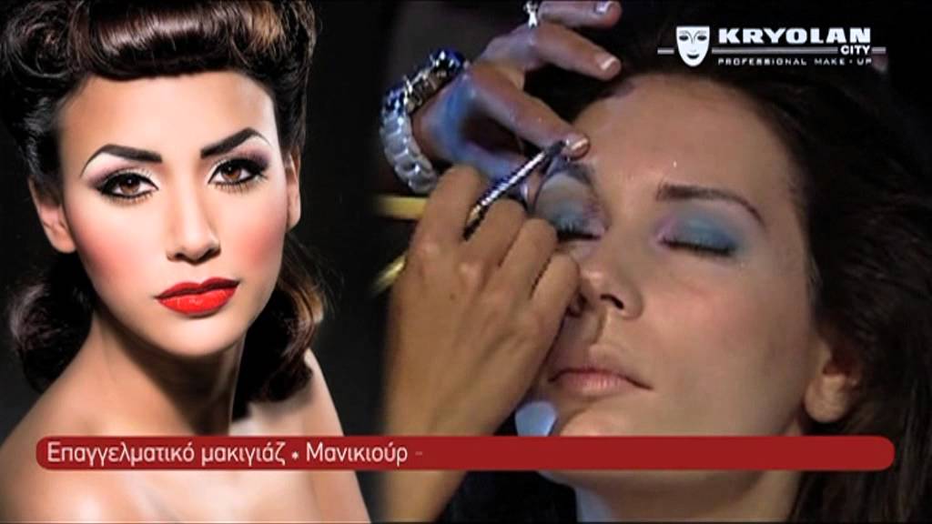 Kryolan City Heraklion - TV spot - YouTube