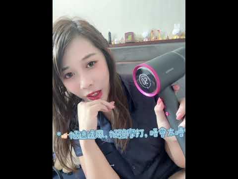 👸網紅 MOMAX ULTRA HAIR負離子高速風筒 HL10 - YouTube