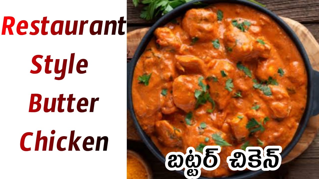 ButterChiken With Roti | How To Make Restaurant Style Butter Chicken At ...