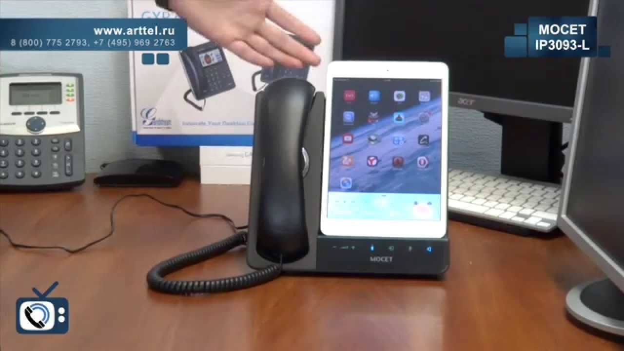 Mocet IP3093-L - YouTube