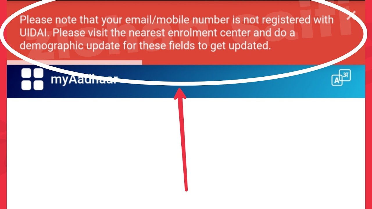 UIDAI Aadhaar Fix Please note that your email/mobile number is not ...