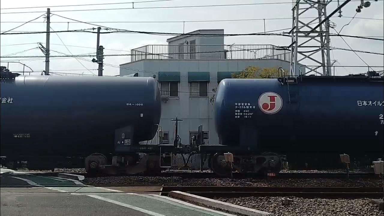 8460レ EF65 2097+タキ16B - YouTube