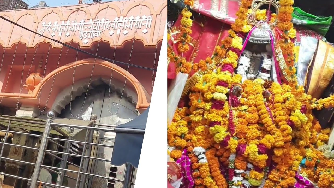 masani mata mandir 🌺, gurugram | चोगानन माता 🌸 | चोराहे वाली माता🙏 ...