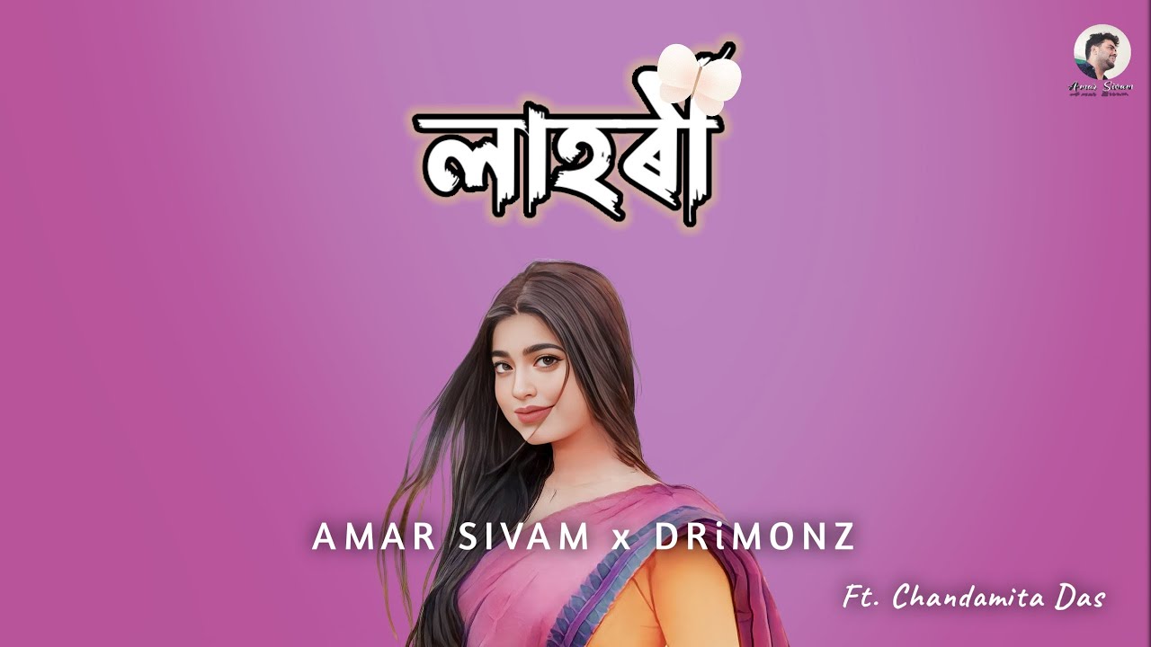 LAHORI - Amar Sivam & DRiMONZ (Official Video) New Assamese Song 2023 - YouTube