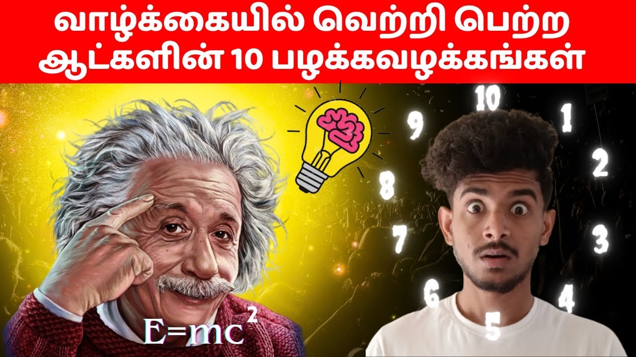 10 habits of intelligent people 🧠| sus bird | - YouTube