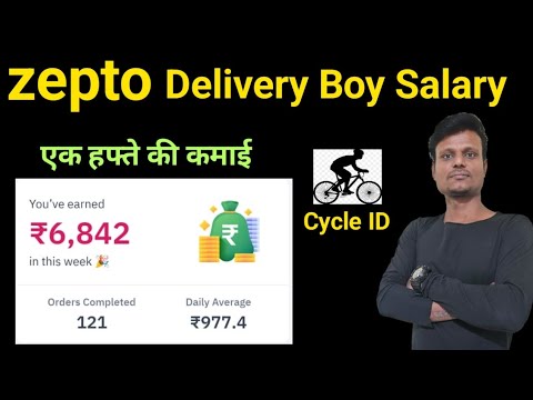 Cycle Delivery Boy Salary Zepto | Zepto Delivery Job | Info Talk - YouTube