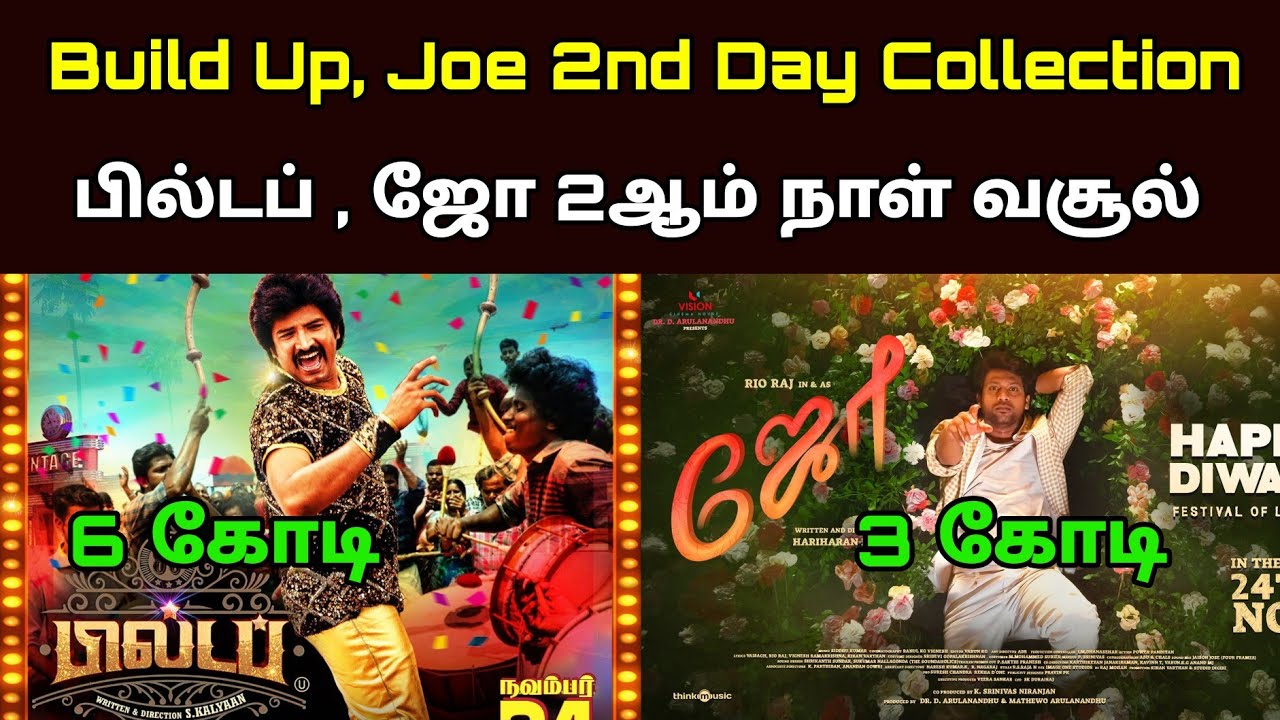 80's Build Up, Joe Tamil Movies Second Day Worldwide Box Office ...