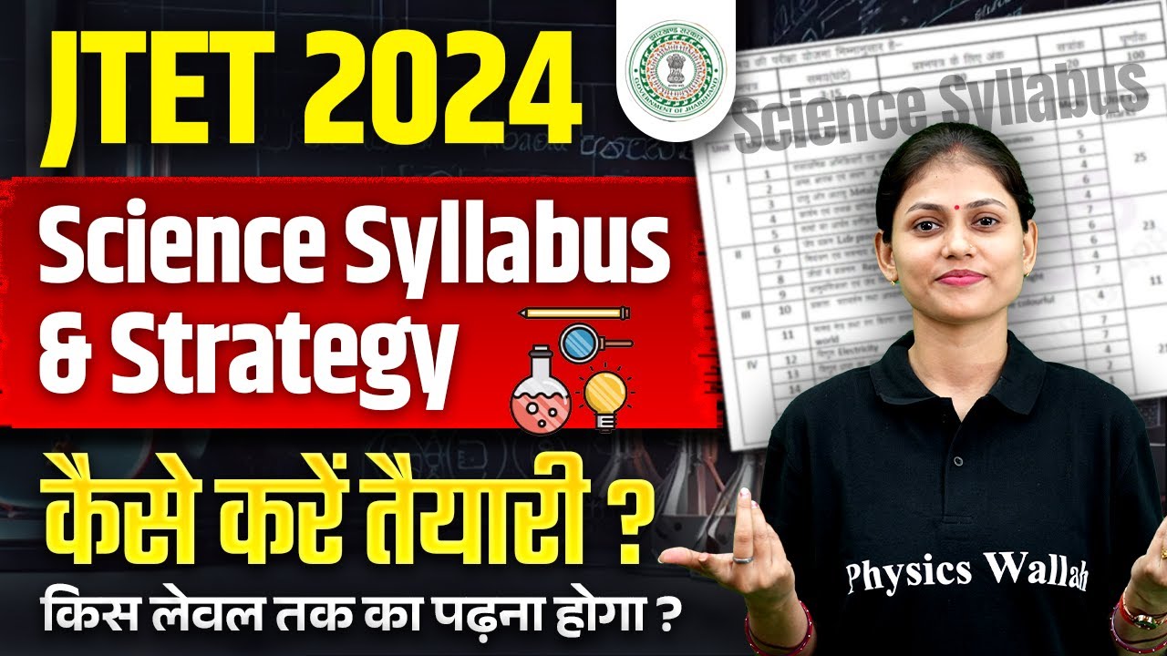 JTET Science Syllabus | JTET Science Paper 2 | JTET News | JTET ...