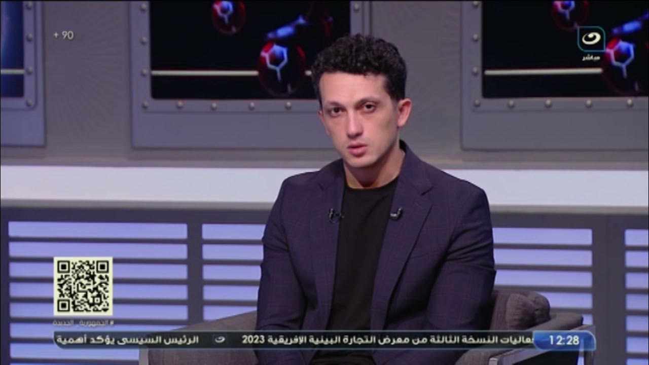 أحمد سالم أوسوريو لم يرد علي رسائلنا وفوجئنا بتواجده في اتحاد الكرة