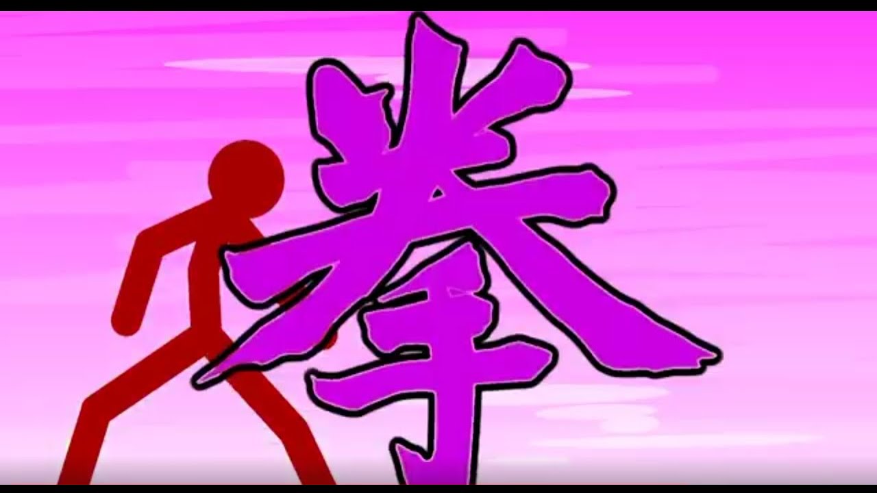 Jun vs Blue (Short fight Sticknodes) (Combat Gods) (Unfinished) - YouTube