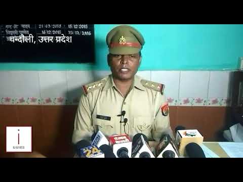 Pandit dindyal Upadhyay GRP ko mili ek aur safalta - YouTube