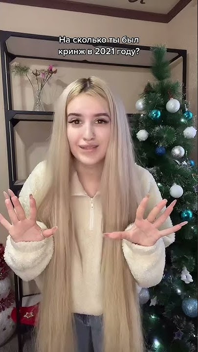 Кринж я Youtube