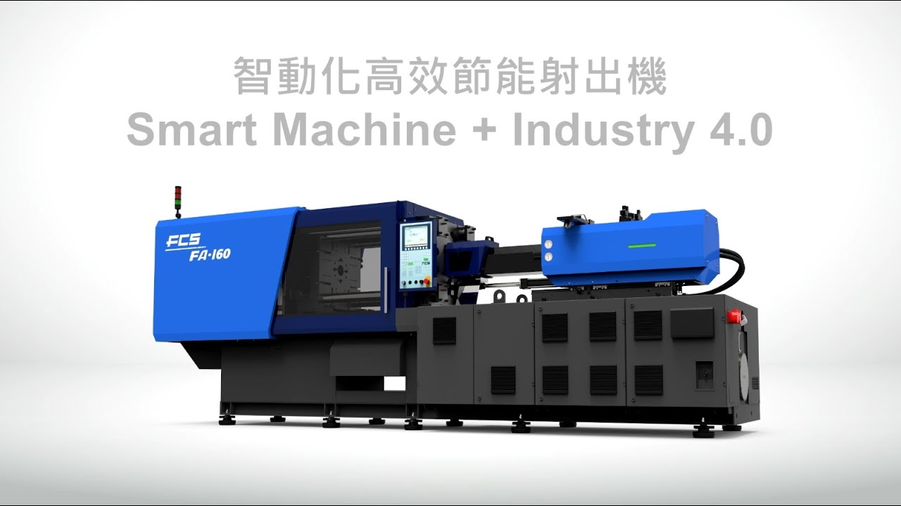 Smart injection Molding Machine (FA Series) | FCS iMF 4.0 - YouTube